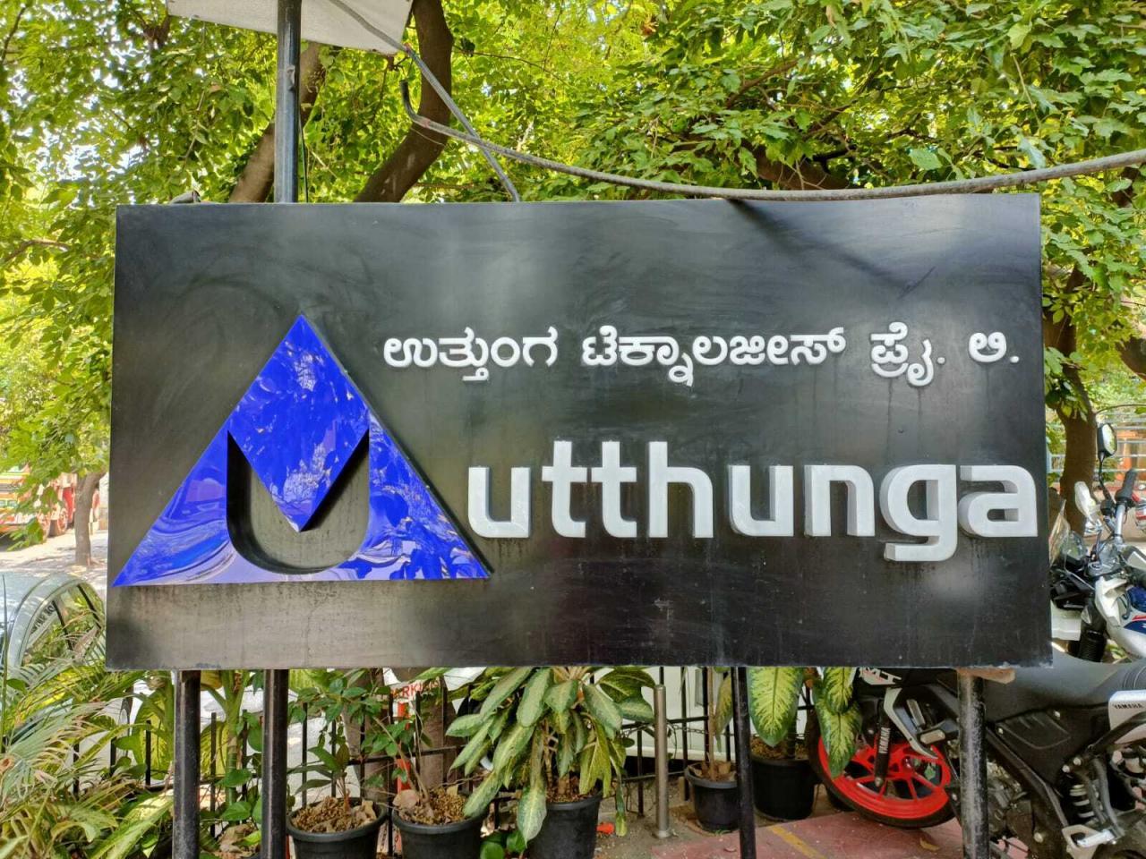 Our Organization - Utthunga